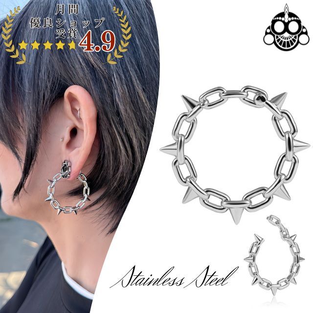 素材 サージカルステンレス316L サイズ ゲージサイズ6Gデザイン全長サイズ約43mm 特徴 ※1個売りです。パンク・ロック・ゴシック好きにはたまらない！ 武骨なチェーン風デザインに、等間隔で配置されたスパイクがインパクト抜群の個性派ピア...