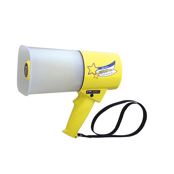 【送料無料】防水型メガホン　TS-534L・出力:定格4.5W 最大6W・使用電池:単3乾電池×6本・通達距離(JEITA):音声時約160m/サイレン時約250m・電池持続時間(JEITA):音声時約13時間/サイレン時約70分・寸法:口...
