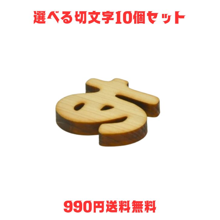 商品情報素材九州産ヒノキ注意事項この商品は、天然の木材を薄く加工して製作している為、湿度や乾燥の影響を受け、寸法の変化や、反り、ひびが入る場合があります。また、曲げたりすると割れる恐れがありますので、お取り扱いの際は十分にご注意ください。※...