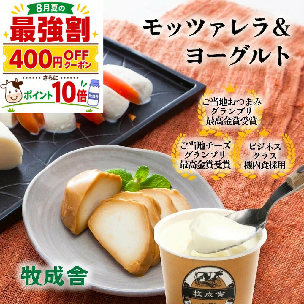 母の日 父の日 チーズ ギフト お返しにチーズ好きな方に、お酒好きな方におすすめ。毎日の食卓に、ギフトに。贈り物に。この商品を?お気に入りに追加?商品説明名称ナチュラルチーズ原材料名●フレッシュモッツァレラチーズ：生乳、食塩●チーズのわさび...