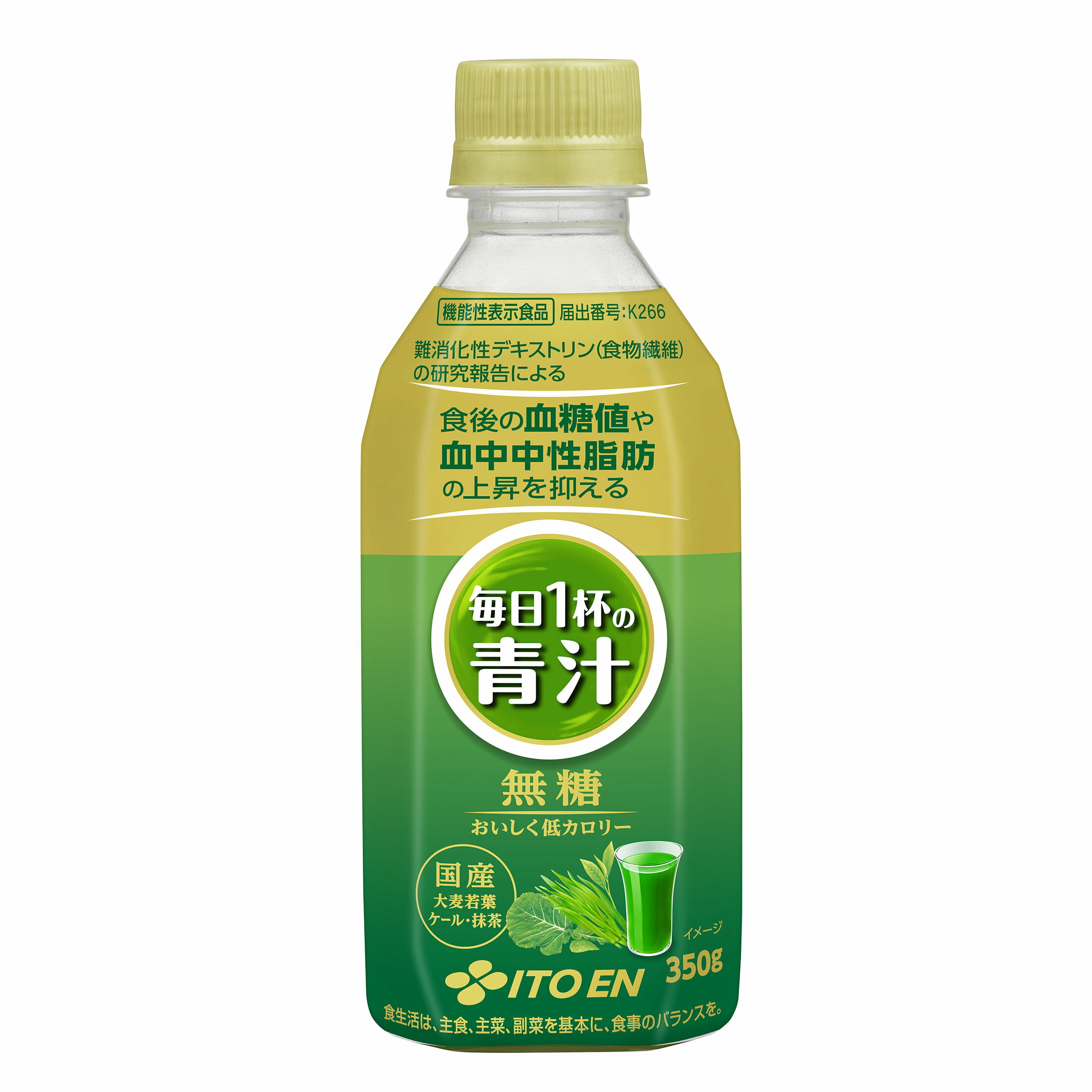 商品名 伊藤園　毎日一杯の青汁無糖 PET 350g 内容量 350g×48本 保存方法 直射日光や高温多湿の場所を避けて保存してください。 広告文責 ボンビックス薬品株式会社 06−6415−03101．食後の「血糖値、血中中性脂肪の上昇...