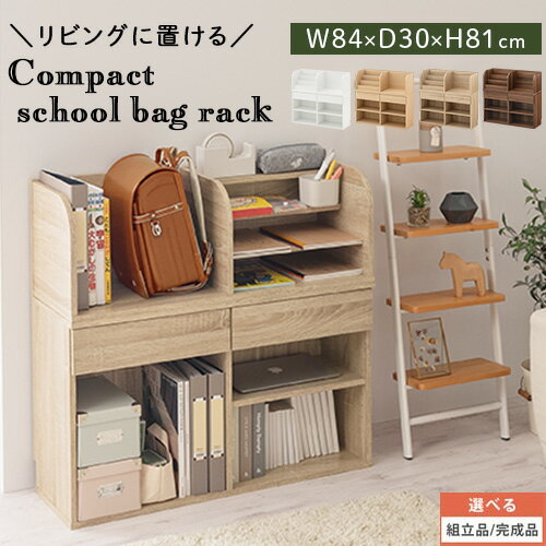 楽天市場】ウォールナット(絵本棚|収納):子供部屋用 楽天市場】ウォールナット(絵本棚|収納):子供部屋用