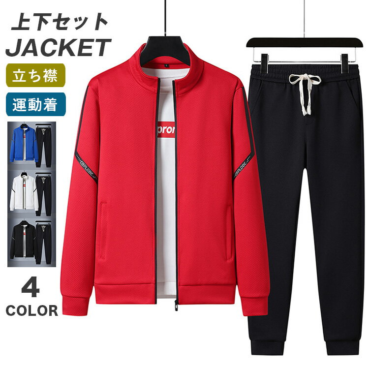 楽天市場】白 ホワイト(サイズ(S/M/L)6L)(セットアップ 楽天市場】白 ホワイト(サイズ(S/M/L)6L)(セットアップ