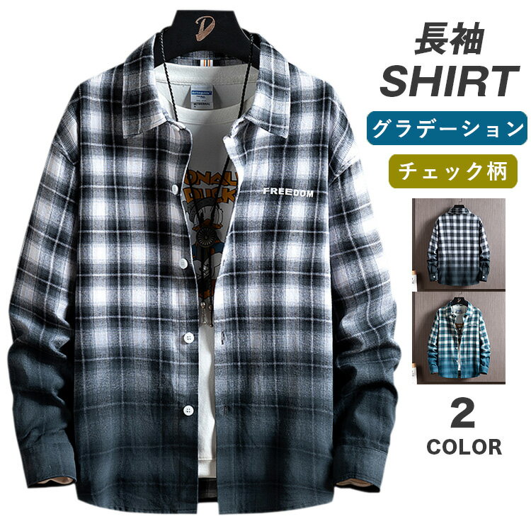 楽天市場】グラデーションチェックシャツの通販 楽天市場】グラデーションチェックシャツの通販