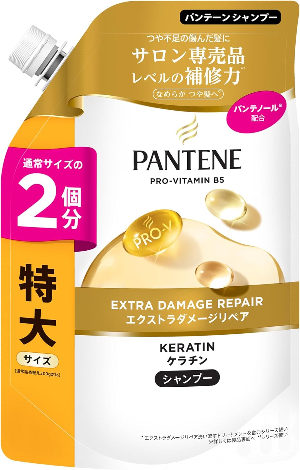 サイズ：600mL◆商品名：パンテーン シャンプー 600mL 詰め替え特大サイズ エクストラダメージリペアパンテーン エクストラダメージリペア ケラチン* 1 配合シャンプー　切れ毛・枝毛等のダメージ髪も するんつやつや サロンクオリティ...