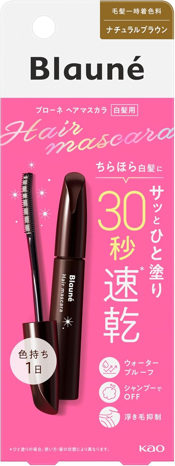 サイズ：12ミリリットル (x 1)◆商品名：ブローネヘアマスカラ ナチュラルブラウン 12ミリリットル (x 1)内容量:12ml色:ナチュラルブラウンシャンプーで簡単に落とせます。束になりにくく、ゴワつきにくい仕上がりです。お出かけ前の...