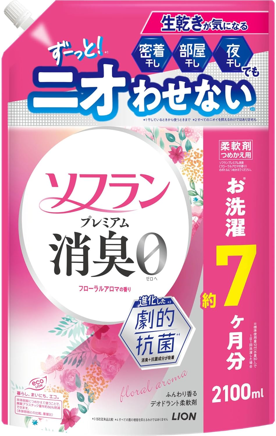 サイズ：2100ml◆商品名：ソフラン プレミアム消臭 詰替メガジャンボ2100ml フロ ーラルアロマ 生乾きでも菌を生ませずニオわせない 柔軟剤 抗菌 部屋干し 汗臭 体臭 加齢臭 靴下臭商品サイズ(幅×奥行×高さ):20.0cm×12...