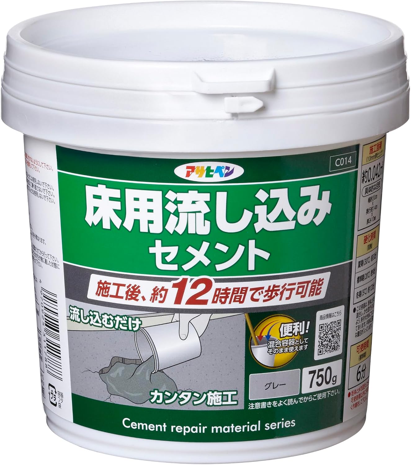 スタイル：床用流し込み◆商品名：アサヒペン セメント 床用流し込みセメント 750g グレー 補修材 床用 穴埋め 施工後約12時間で歩行可能 日本製コンクリートやモルタル面などの床面の穴をうめる補修材です。流し込むだけで簡単に平滑に仕上が...