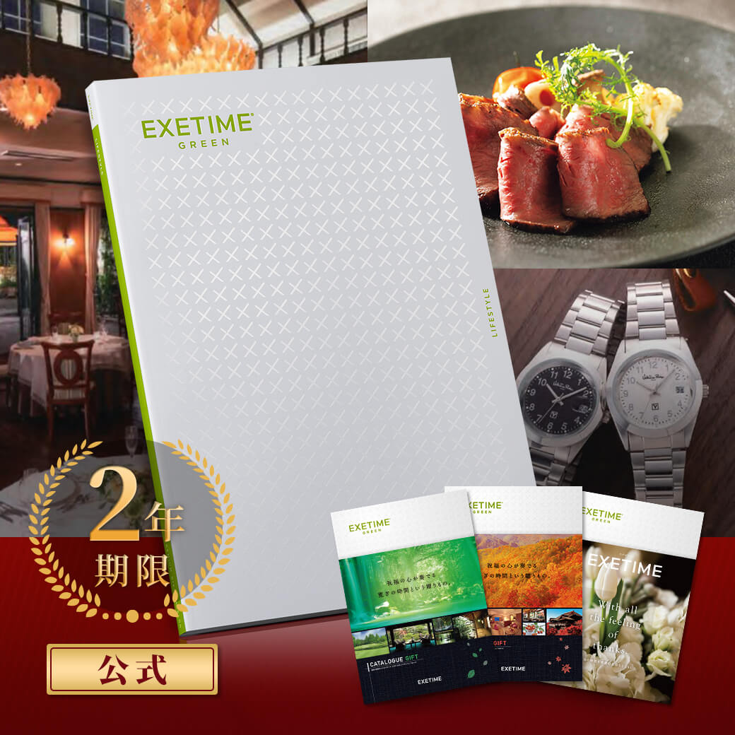 商品詳細 ●総ページ数： 【LIFESTYLE】カタログ：B5版308ページ ●総掲載商品：約750点 ●概要：ファッション・グッズが充実。気軽にもらって嬉しい 贈りやすい身近な価格でありながら、温泉や体験、ブランド小物など、充実の品ぞろえ...