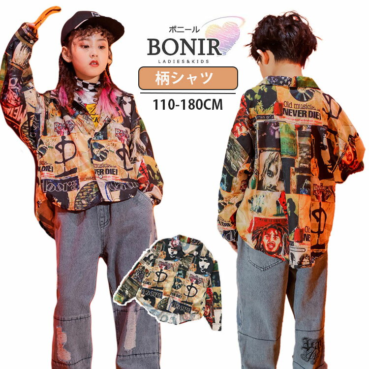 商品詳細 商品内容 シャツorパンツ　(上下別売り) カラー 写真通り　 べ 素材 綿、ポリエステル、そのほか サイズ シャツサイズ 110 120 130 140 150 160 170 着丈 48 51 55 58 61 65 70 バ...