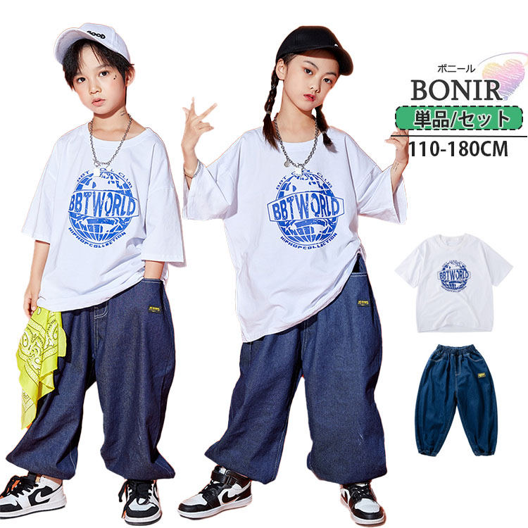 商品詳細 商品内容 単品orセット 素材 綿、ポリエステル カラー 写真通り サイズ （cm/kg） サイズ 適応身長 110 100-110 120 110-120 130 120-130 140 130-140 150 140-150 ...