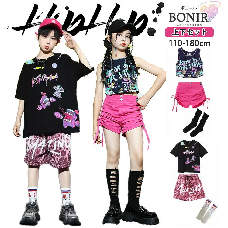 商品詳細 商品内容 ダンスセット 素材 ポリエステル カラー 写真通り サイズ サイズ 身長CM 体重KG 110 100-110 14-17.5 120 110-120 17.5-22.5 130 120-130 22.5-27.5 14...