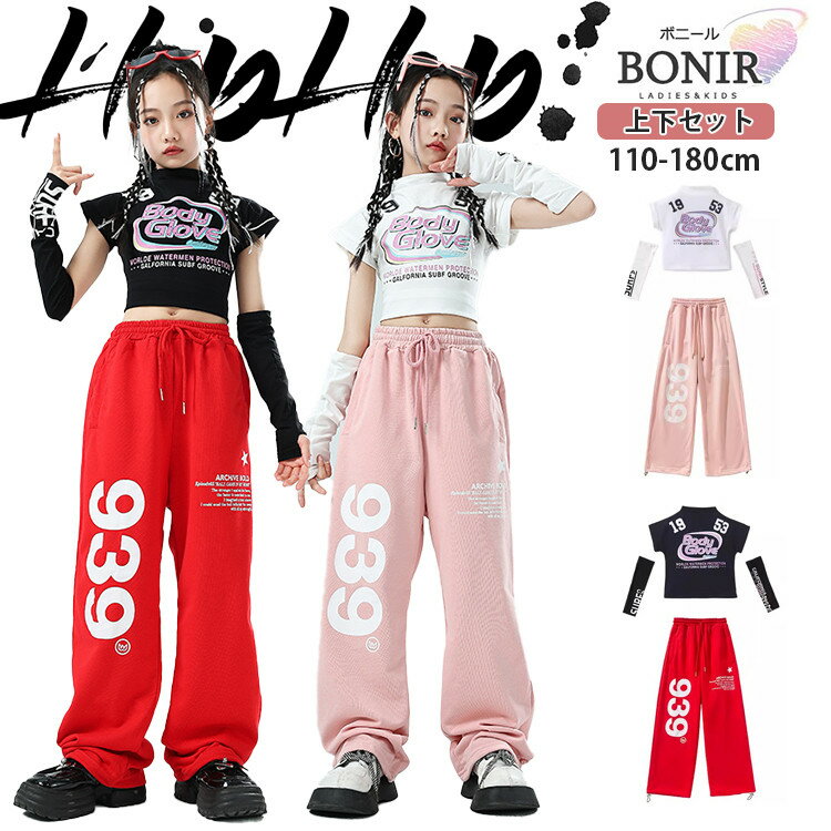 商品詳細 商品内容 ダンスセット 素材 ポリエステル カラー 写真通り サイズ サイズ 身長CM 体重KG 110 100-110 14-17.5 120 110-120 17.5-22.5 130 120-130 22.5-27.5 14...