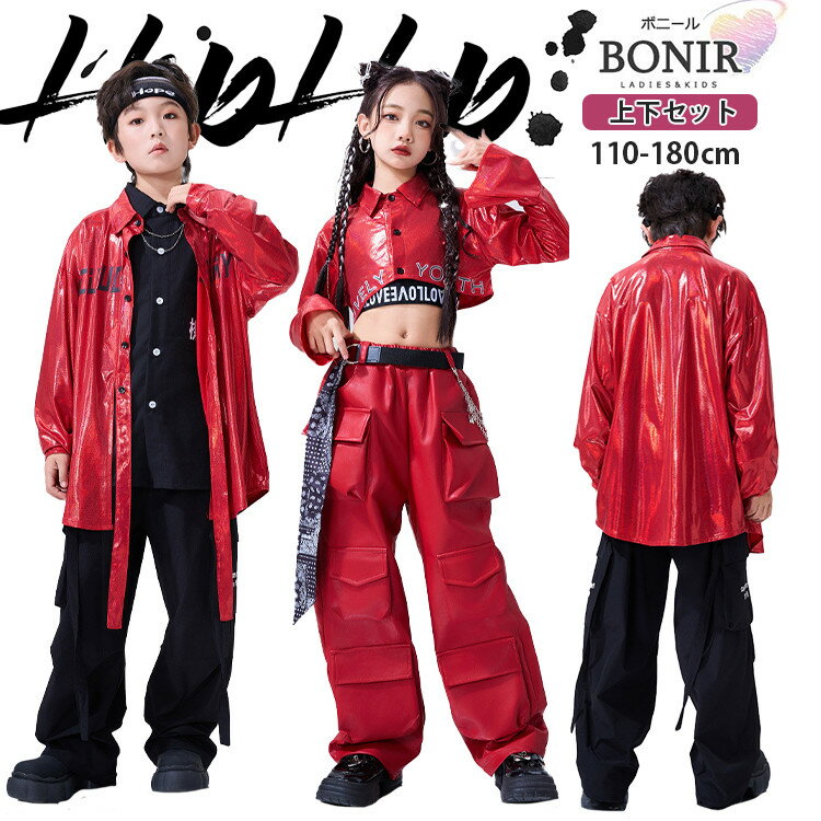 商品詳細 商品内容 ダンスセットアップ 素材 ポリエステル カラー 写真通り サイズ サイズ 身長CM 体重KG 110 100-110 14-17.5 120 110-120 17.5-22.5 130 120-130 22.5-27.5...