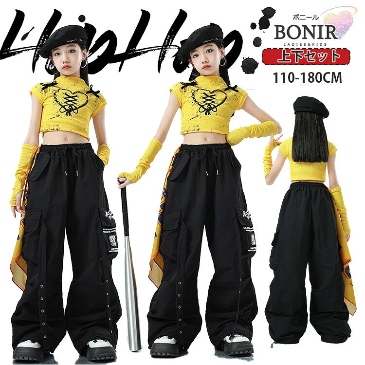 商品詳細 商品内容 ダンスセットアップ 素材 ポリエステル カラー 写真通り サイズ サイズ 身長CM 体重KG 110 100-110 14-17.5 120 110-120 17.5-22.5 130 120-130 22.5-27.5...