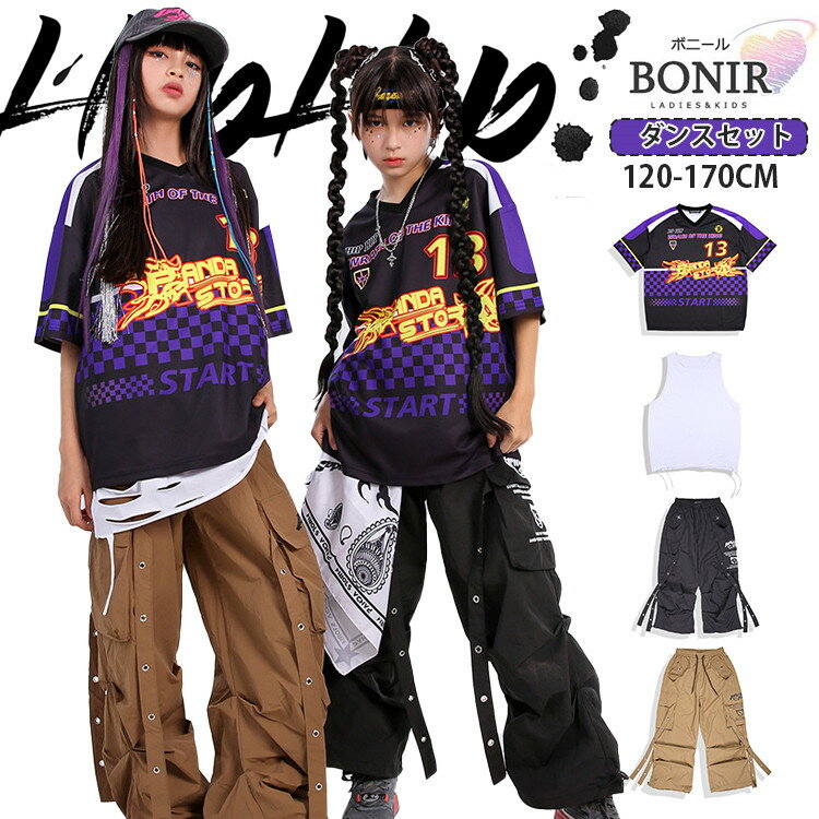 商品詳細 商品内容 ダンスセット 素材 綿、ポリエステル カラー 写真通り サイズ サイズ 身長CM 体重KG 120 110-120 22.5± 130 120-130 27.5± 140 130-140 32.5± 150 140-15...