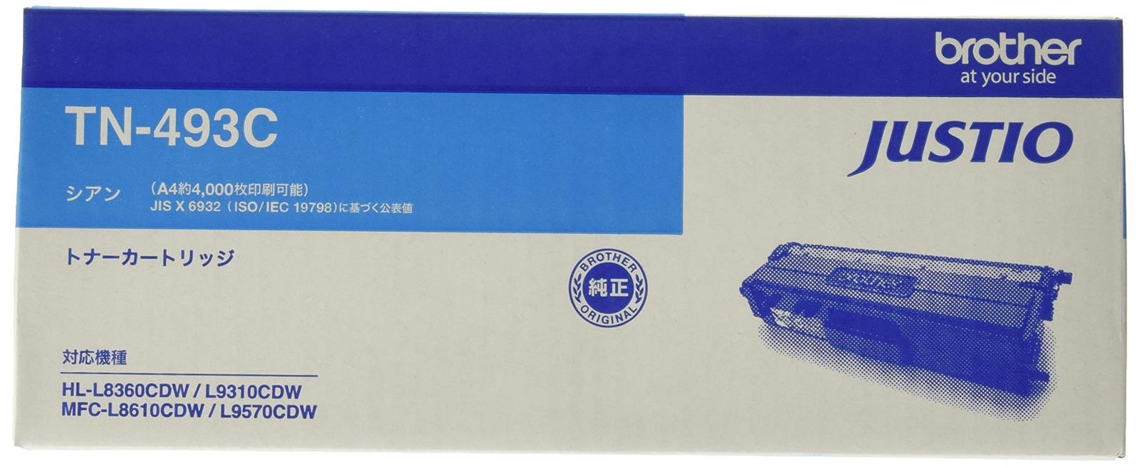 対応機種:HL-L9310CDW、HL-L8360CDW、MFC-L9570CDW、MFC-L8610CDWブラザー純正インクは製品本体の性能を十分に発揮するために研究を重ね、開発されています。非純正インクをお使いになりますと製品本体の性能...