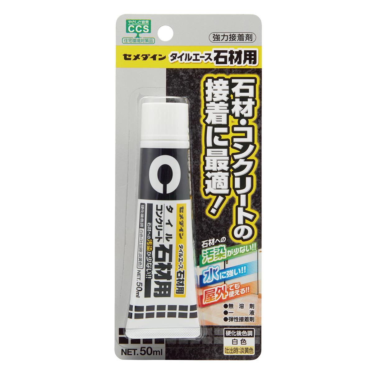 原産国:日本仕様:無溶剤・一液硬化後色調:白色(吐出時:淡黄色)梱包サイズ:20.5 x 8.7 x 3.0 cm石材タイルと合板・モルタル・コンクリート面への接着に 【用途】 コンクリート・モルタル・合板などへの石材タイル接着に最適 デリ...