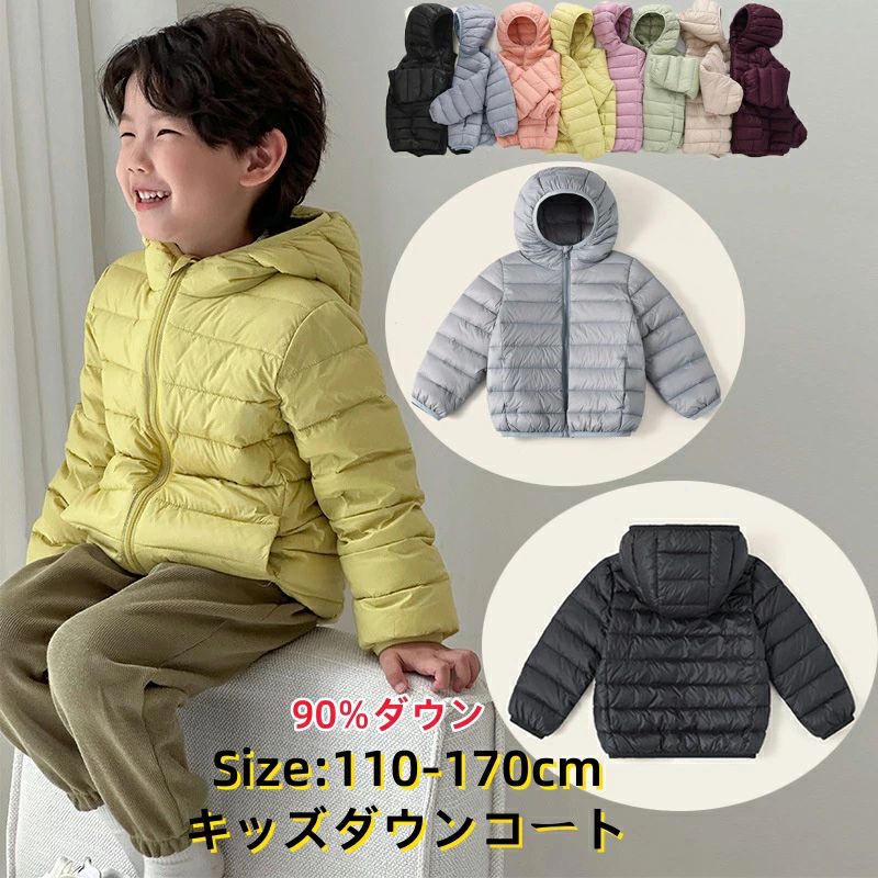 素材ポリエステル、ナイロンサイズ： 単位CM【100】【110】【120】【130】【140】【150】【160】多少の誤差も生じるとおもいますのでご了承くださいませ。商品について※色落ちに関しましては、濃い色の物と摩擦をなるべく避けて頂き...