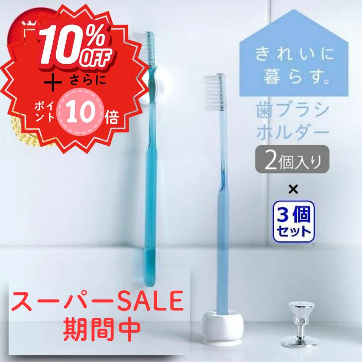 商品情報【サイズ】約φ28×22mm【材質】塩化ビニル樹脂【生産国】中国【使用上のご注意】〇火のそばや高温になるところには置かないでください。〇取り付け面と吸盤部分の汚れ・水分・油分等をキレイに拭き取ってから吸着させてください。〇貴重品・割...
