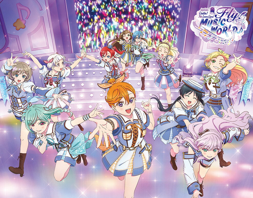 Liella!ラブライブ スーパースター リエラ セブンス ラブライブ フライ ミュージック ワールド ブルーレイ ボックス リエラ 発売日：2026年11月11日 (株)バンダイナムコミュージックライブ LABXー9000/2 JAN：4...