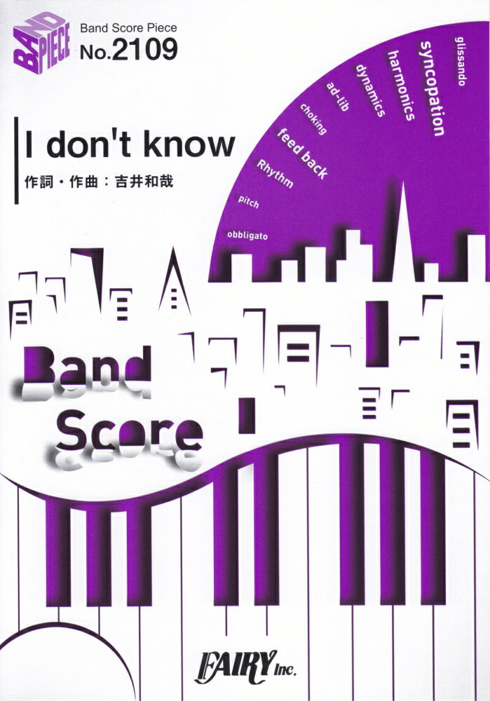 BAND　SCORE　PIECE フェアリーアイ ドント ノウ ザ イエロー モンキー 発行年月：2019年02月 予約締切日：2019年02月16日 ISBN：9784823500015 本 エンタメ・ゲーム 音楽 その他 楽譜 バンドス...