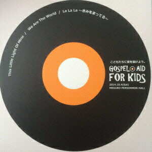 GOSPEL AID CHOIRゴスペル エイド フォー キッズ ゴスペルエイドクワイア 発売日：2014年12月01日 予約締切日：2014年11月27日 GOSPEL AID FOR KIDS JAN：4573124660017 GAF...