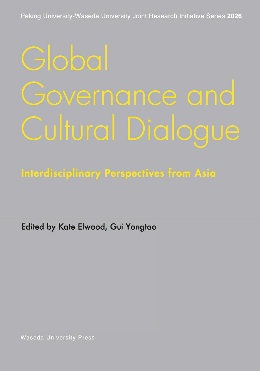 Interdisciplinary Perspectives from Asia Peking UniversityーWaseda University Joint Research Initiative Series　2026 Kate ...