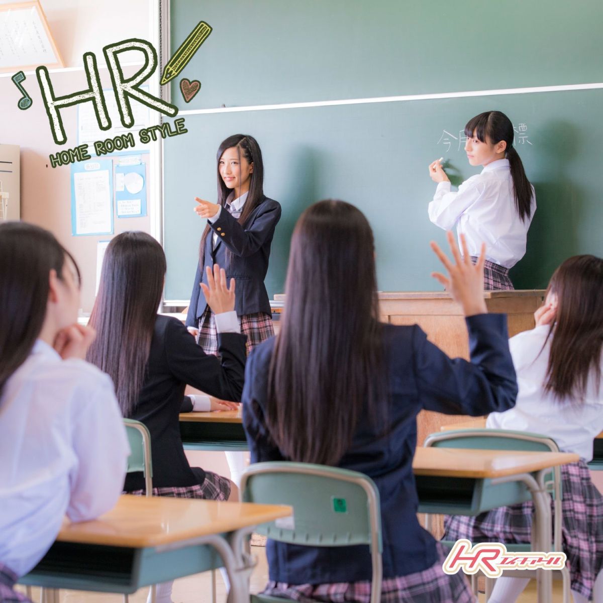 HRエイチアール エイチアール 発売日：2014年12月17日 HR JAN：4951249020020 OMCAー1192 (株)オーマガトキ 日本コロムビア(株) [Disc1] 『HR』／CD アーティスト：HR 曲目タイトル： &n...