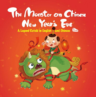 MONSTER ON CHINESE NEW YEARS E Xin Lin SHANGHAI BOOKS2023 Hardcover English ISBN：9781632880031 洋書 Books for kids（児童書） Ju...