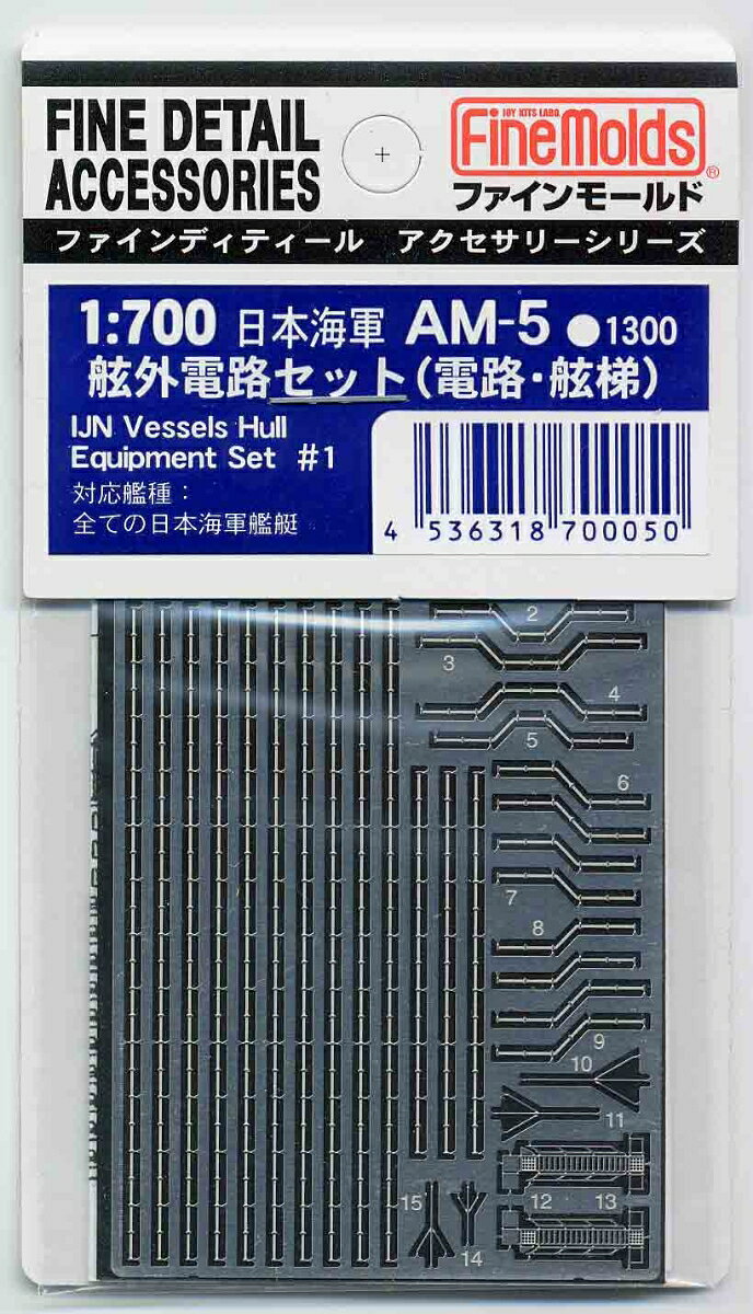 ファインモールド 玩具 ※メーカー都合により発売延期となる可能性があります。 ※入荷次第順次発送致します。メーカー公表の発売日とは異なる場合がございます。ファインモールド Finemolds おもちゃ ホビー プラモデル プラスチックモデル...