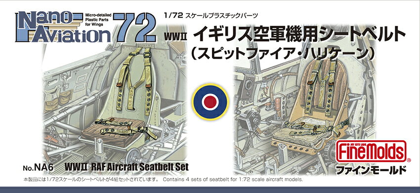 ファインモールド 玩具 ※メーカー都合により発売延期となる可能性があります。 ※入荷次第順次発送致します。メーカー公表の発売日とは異なる場合がございます。ファインモールド Finemolds おもちゃ ホビー プラモデル プラスチックモデル...