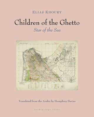 CHILDREN OF THE GHETTO II Children of the Ghetto Elias Khoury Humphrey Davies ARCHIPELAGO BOOKS2024 Paperback English IS...