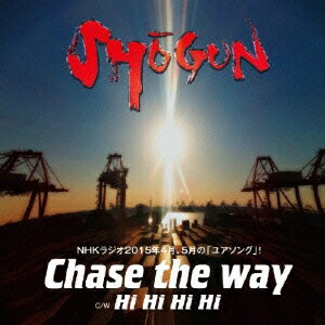 SHOGUN【newnavi_may11th_KW】 チェイス ザ ウェイ ショーグン 発売日：2015年05月13日 CHASE THE WAY JAN：4560310570076 XQGFー1007 (株)ドリーム・ウィーバー (株)ス...