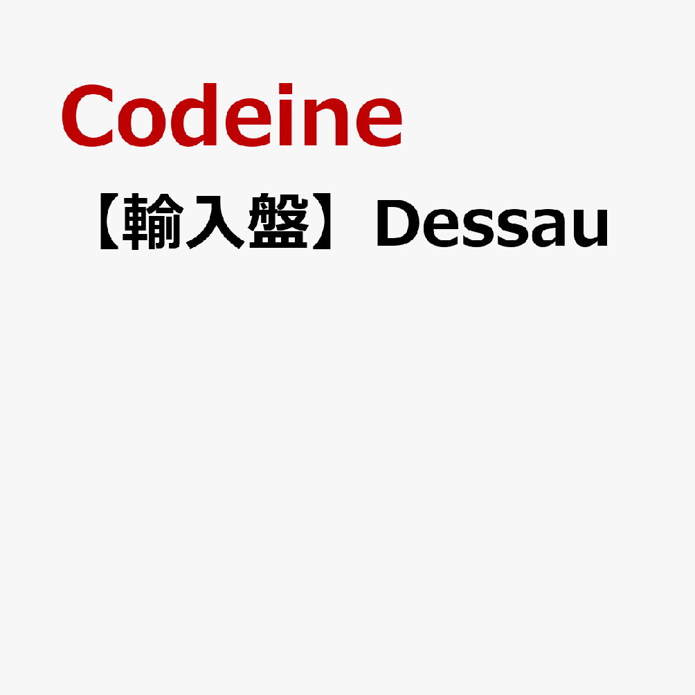 Codeineコデイン 発売日：2026年07月24日 予約締切日：2026年07月20日 JAN：0825764190077 NUM900CD Numero Group CD ロック・ポップス その他 輸入盤
