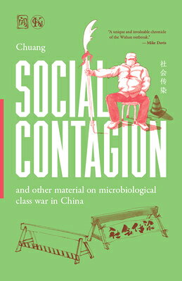 SOCIAL CONTAGION Chuang CHARLES KERR2021 Paperback English ISBN：9780882860077 洋書 Social Science（社会科学） Political Science
