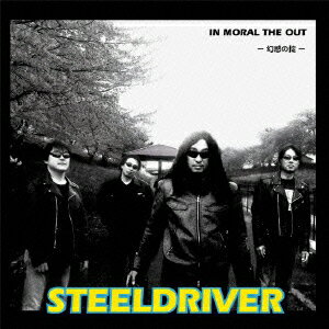 STEELDRIVERゲンワクノオキテ スティールドライバー 発売日：2012年07月24日 予約締切日：2012年07月20日 IN MORAL THE OUT JAN：4582229580090 MOAIー1201 モアイレコード ラッ...