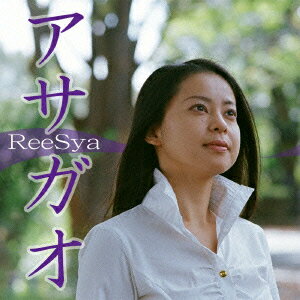 ReeSyaアサガオ リーシャ 発売日：2011年11月23日 予約締切日：2011年11月19日 ASAGAO JAN：4580308990112 DRAー11 DeRain (株)ヴィヴィド・サウンド・コーポレーション [Disc1] ...
