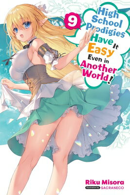 HIGH SCHOOL PRODIGIES HAVE IT High School Prodigies Have It Easy Even in Another World! (Light Novel) Riku Misora Sacran...