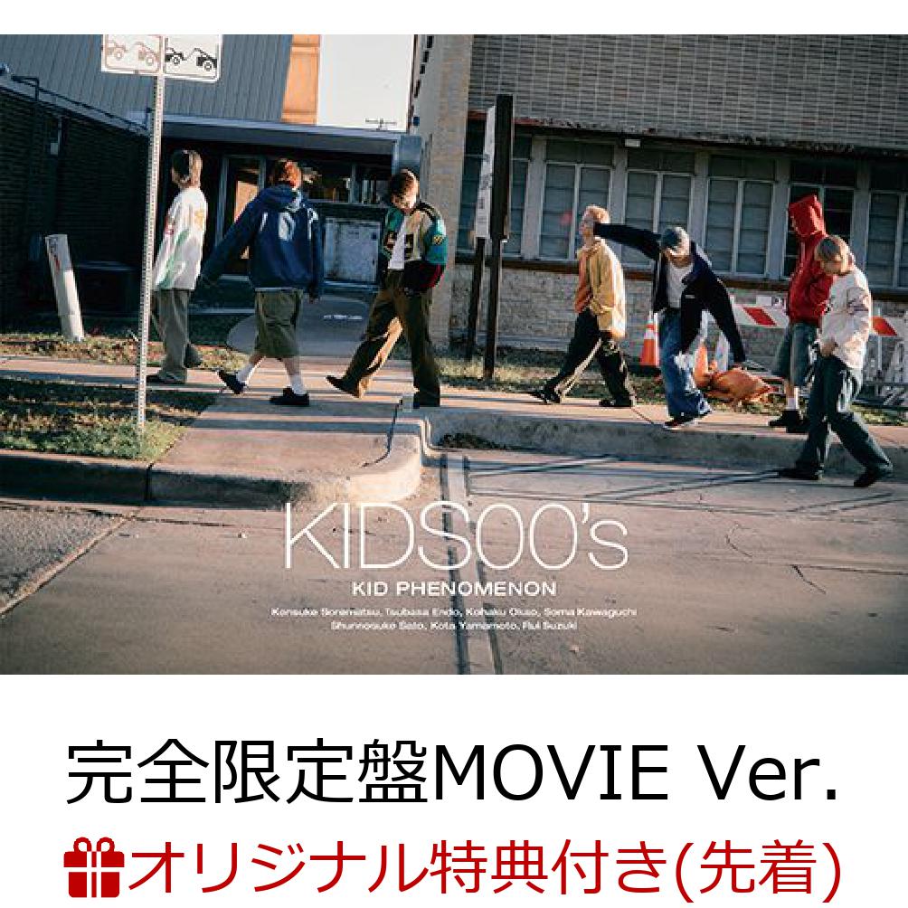 KID PHENOMENON from EXILE TRIBE ※クレジットカード決済限定になります。 ※この商品は2026年6月30日(火) 0:00以降のキャンセルはできませんのであらかじめご了承ください。キッズダブルオー キッドフェノ...