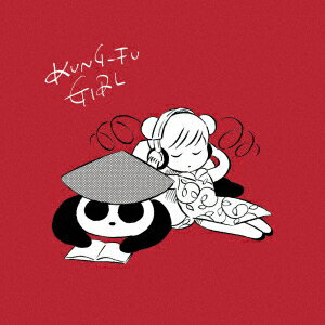 KUNGーFU GIRLサンセット パーク カンフーガール 発売日：2022年01月19日 SUNSET PARK JAN：4562468040159 TCRDー21 TESTCARD RECORDS (株)ウルトラ・ヴァイヴ [Disc1...