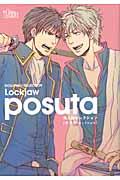 the best best posuta 東京漫画社ドウジンシセレクションポスタロックジョウ ポスタ 発行年月：2011年07月中旬 予約締切日：2011年07月14日 ページ数：1p サイズ：コミック ISBN：9784864420181...