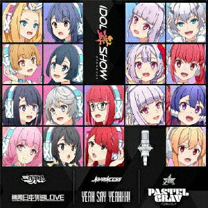 IDOL舞SHOWイェー セイ イェー ムゲンニホンレットウラブ パステルグレイ アイドルブショウ 発売日：2022年06月22日 YEAH SAY YEAHHH!/MUGEN NIHONRETTOU LOVE/PASTELGRAY JAN...