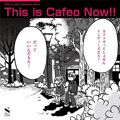 (V.A.)ディス イズ カフェオ ナウ カフェオレーベル コンピレーション アルバム 発売日：2017年04月19日 予約締切日：2017年04月15日 THIS IS CAFEO NOW!! ーCAFEO LABEL COMPILATI...