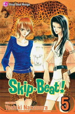 SKIPーBEAT VOL 5 SkipーBeat! Yoshiki Nakamura VIZ LLC2007 Paperback English ISBN：9781421510224 洋書 Family life & Comics（生活＆...