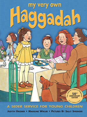 MY VERY OWN HAGGADAH 3/E Madeline Wikler Judyth Groner Sally Springer KAR BEN PUB1999 Paperback English ISBN：97815801302...