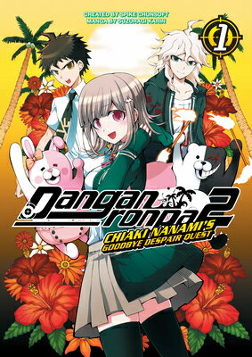 DANGANRONPA 2 CHIAKI NANAMIS G Danganronpa 2 Spike Chunsoft Karin Suzuragi Karin Suzuragi DARK HORSE COMICS2024 Paperbac...