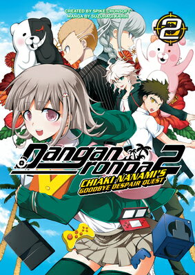 DANGANRONPA 2 CHIAKI NANAMIS G Danganronpa 2 Spike Chunsoft Karin Suzuragi Karin Suzuragi DARK HORSE COMICS2025 Paperbac...