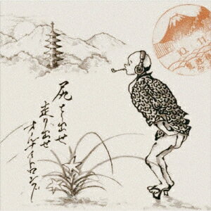 騒音寺ヒップ ミュージック ソウオンジ 発売日：2023年01月18日 予約締切日：2023年01月14日 HIP MUSIC JAN：4560272430258 RAGGー25 Rock A Go Go企画 (株)ブリッジ [Disc1]...