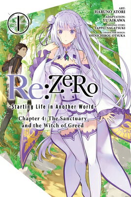 RE ZERO ーSTARTING LIFE IN ANOT RE: Zero ーStarting Life in Another Worldー, Chapter 4: The Sanctuary and the Witch of Gree...